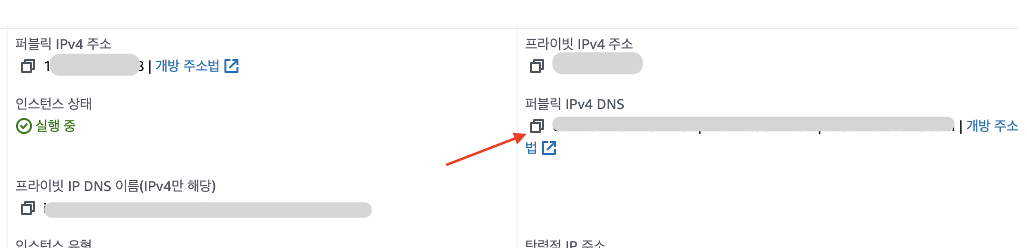 스프링 서버의 세상 간단한 Cicd 구축 방법 With Docker Github Actions Aws Ec2 Huey J